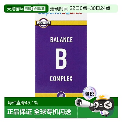 香港直邮Superior Source,维生素B群平衡片，60片