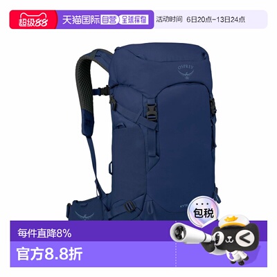 香港直邮OSPREY小鹰 Kestrel LT 28L 徒步登山轻便 户外包 静谧蓝