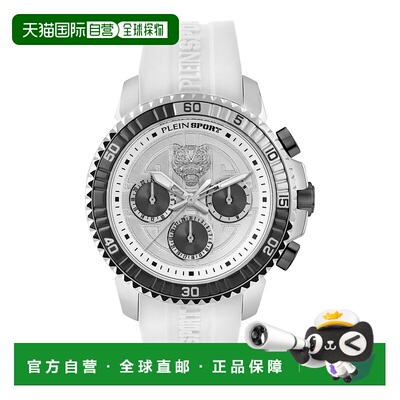 自营plein sportPowerlift Chronograph Watch - black & white/s