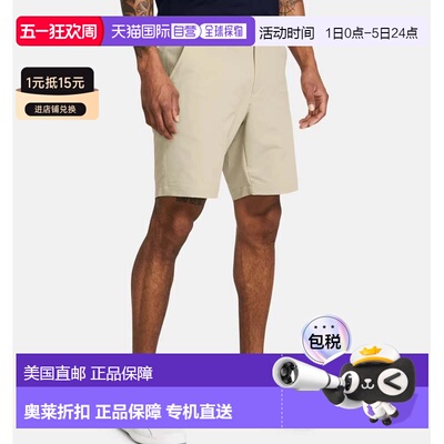 自营Men's Under Armour Matchplay Tech Taper Shorts  Khaki Ba