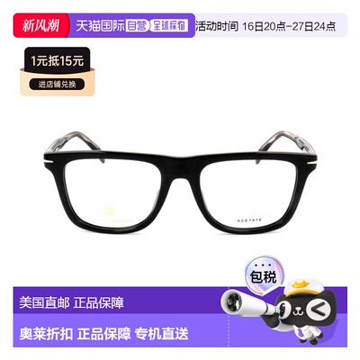 自营david beckhamDb 7061/F Rectangular Acetate Eyeglass Fram