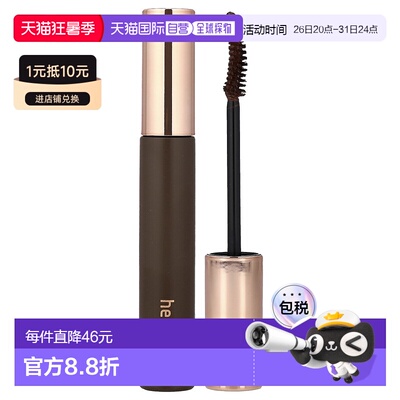 香港直邮Heimish,Dailism，防晕染睫毛膏，卷翘，棕色，0.32正品