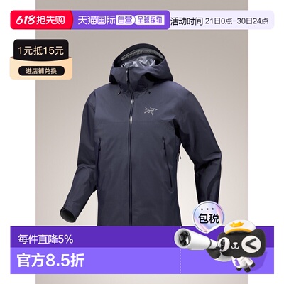 美国直邮Arc'teryx始祖鸟Beta SL Jacket男款连帽冲锋衣防风