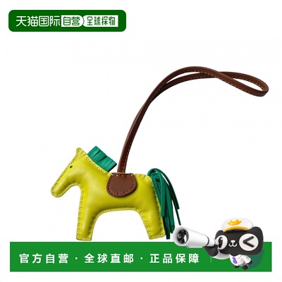 自营Hermes Leather Handbag Charm (Pre-Owned) - multi-color