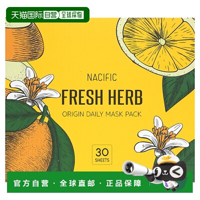 香港直邮Nacific,Fresh Herb，Origin 每日美容面膜，30 片面膜，