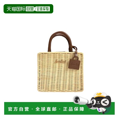自营mc2 saint barth带有皮革装饰的矩形编织手提包-中性色 美国