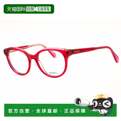 美国直邮自营max & coMO5126 068红色48mm-红色 美国奥莱直发