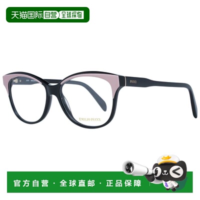自营Emilio Pucci Plastic Glasses Women's (Frames) - multicol