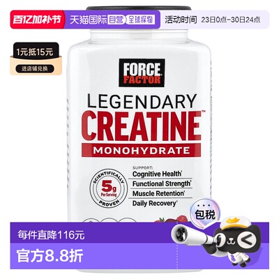 香港直邮Force Factor,Legendary 一水肌酸，多汁浆果味，60 粒软