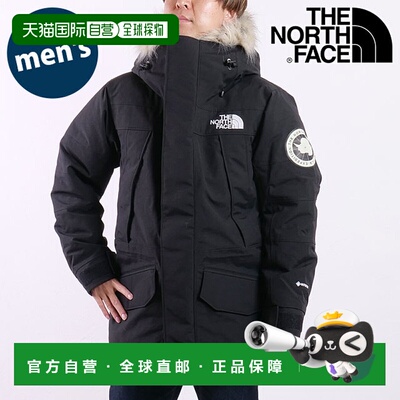 自营 the north face男款Antarctica Parka防水羽绒服ND92546