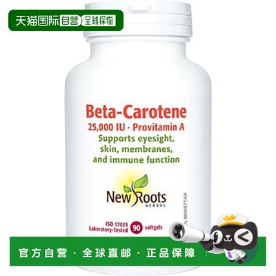加拿大直邮New Roots β-胡萝卜素 25000 IU（90 粒软胶囊）