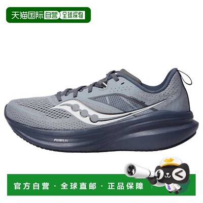 自营Saucony Omni 22 Flint / Dusk S20926-115男士-灰色 美国奥
