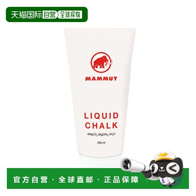 自营 日潮跑腿MAMMUT猛犸象 液体镁粉 200 ml neutral one size