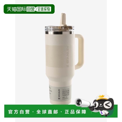 美国直邮STANLEY - The Quencher ProTour Flip Straw Tumbler