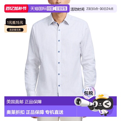 自营Robert Graham Camden Woven Shirt - tan 美国奥莱直发