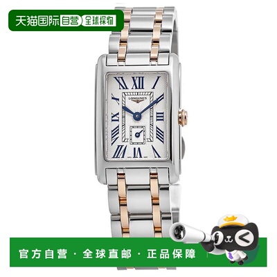 自营Longines DolceVita Silver Textured Dial Women's Watch L5