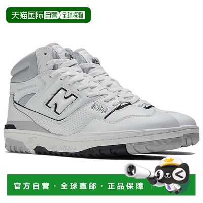 自营New Balance 650R BB650RWC Sneakers Men's Cloudy Gray Lea