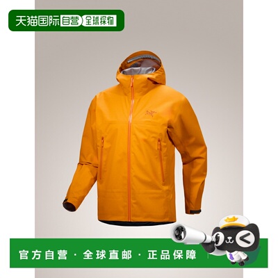 加拿大直邮始祖鸟BETA  JACKET男款户外耐磨防风防水硬壳冲锋衣