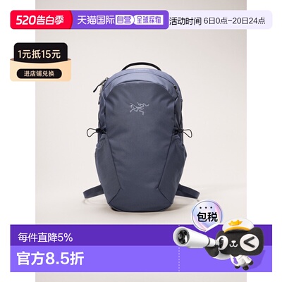 美国直邮ARC‘TERYX始祖鸟Mantis 16 Backpack简约日用背包