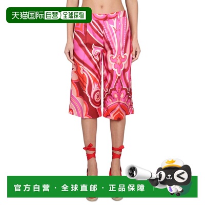 自营etroSilk And Cotton Bermuda Shorts - pink 美国奥莱直发