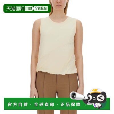 自营helmut langRelaxed Fit Cotton Tank Top With Frayed Hem -