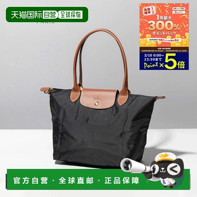 自营 Longchamp珑骧女士时尚百搭饺子单肩包长柄中码M2605 089