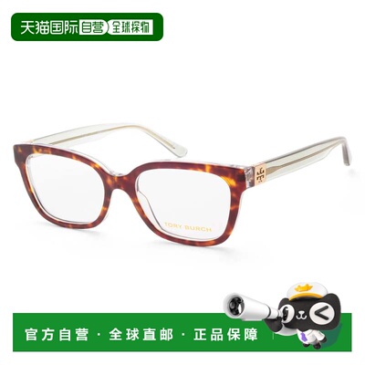 美国直邮自营Tory Burch Women's 52 mm Brown Opticals - cryst