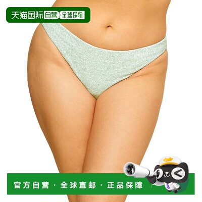 自营 andie安迪厚颜无耻的屁股 - Seafoam 美国奥莱直发性感