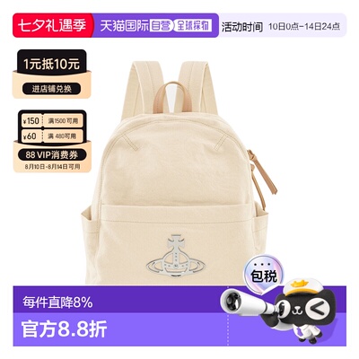 香港直邮西太后 George 表面饰有品牌标志性图案 棉 双肩包 中号