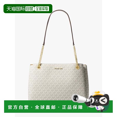 自营michael korsSoho Medium Signature Logo Tote Bag - vanill