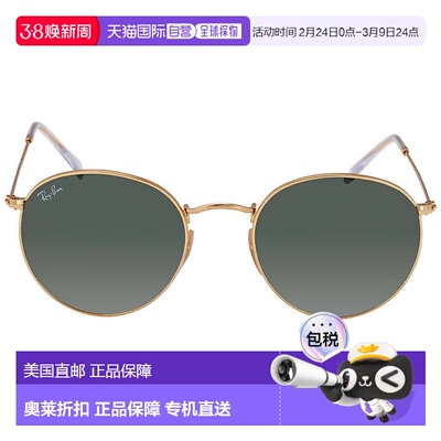 自营ray-banRay Ban Round Flat Lenses Green Classic G-15 Unis