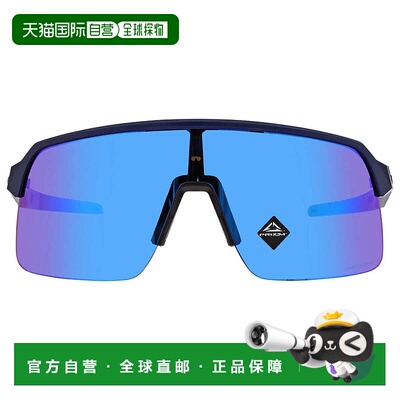 自营Oakley Sutro Lite Prizm Sapphire Shield Men's Sunglasses