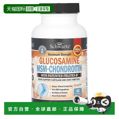 香港直邮BioSchwartz,大强度葡萄糖胺 MSM + 软骨素，180 粒胶囊