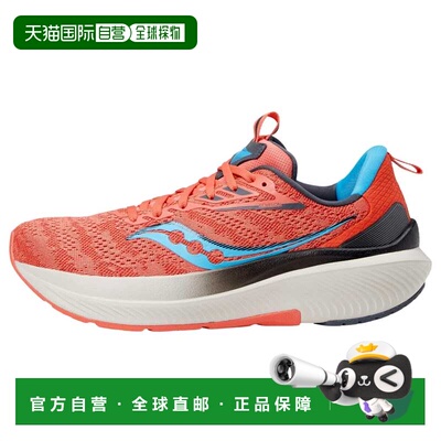 自营sauconySaucy Echelon 9珊瑚/海洋S10765-31女士-橙色 美国奥