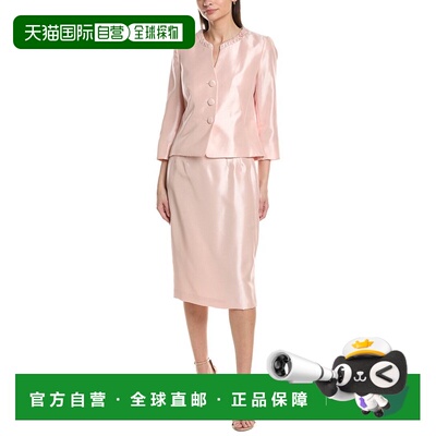 自营Le Suit 2pc Ruched Neckband Jacket & Skirt Set - pink 美