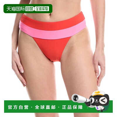 自营PQ Swim Banded Bottom - red 美国奥莱直发性感泳裤