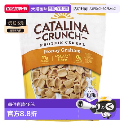 香港直发Catalina Crunch生酮友好麦片255g蜂蜜全麦面粉袋装