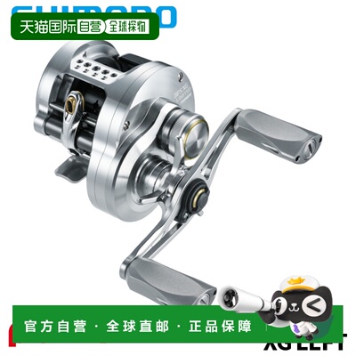 自营 Shimano禧玛诺26款Calcutta Conquest BFS系列渔线轮海钓