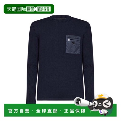香港直邮Prada/普拉达 针织衫 UMB049WMO1W4XF0008