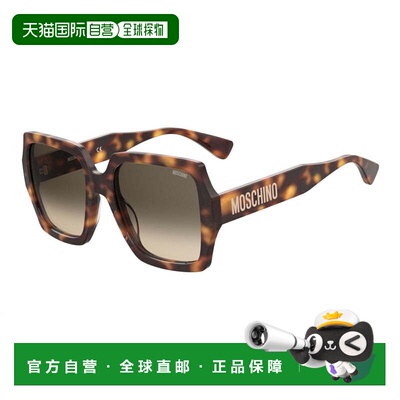 美国直邮自营moschinoMOS127/S/US 005L 9k哈瓦那/绿色渐变-哈瓦