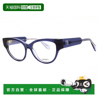 美国直邮自营max & coMO5141 083紫罗兰53mm-紫罗兰 美国奥莱直发