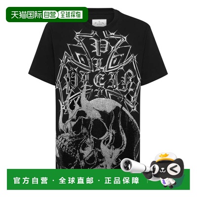 自营philipp pleinRound Neck T-Shirt Chrome Crest Sk 美国奥