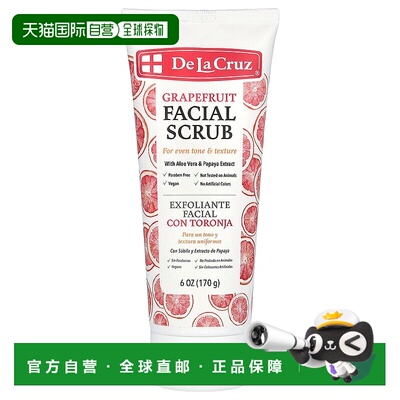 香港直邮De La Cruz, 面部磨砂膏，葡萄柚味，6 盎司（170 正品