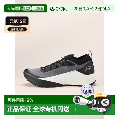 加拿大直邮始祖鸟VERTEX  SPEED LOW男款户外轻量越野山地跑鞋