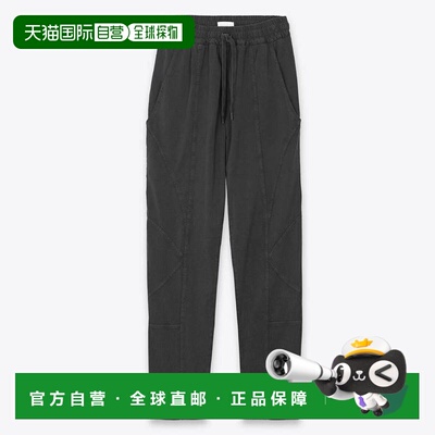 自营Isabel Marant Etoile Regina Pants - faded black 美国奥莱