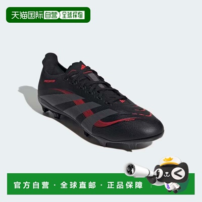 自营adidas阿迪达斯掠夺者联盟ID1328男士核心黑色灰色足球靴LIQ1