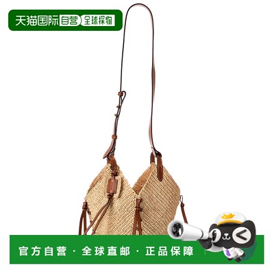 自营 Isabel Marant Tampa迷你拉菲和皮革流浪汉包-多功能 美国奥