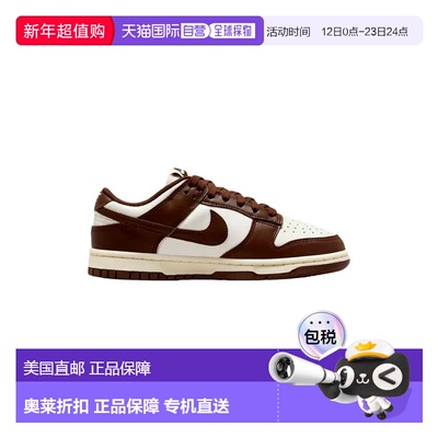 自营Women's Nike Dunk Low Sail/Cacao Wow-Coconut Milk DD1503