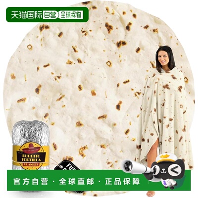 自营zulay kitchenTortilla 毛毯，带墨西哥卷饼包装礼品包装，71