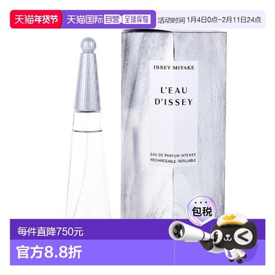 美国直邮W ISSEY MIYAKE INTENSE 3.0OZ EDP一生之水女士馥正品